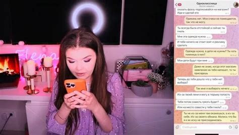 Переписка с одноклассницей подставила меня Смотреть онлайн в поиске Яндекса по Видео