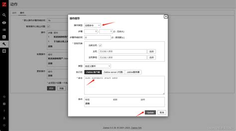 zabbix钉钉机器人告警 zabbix 钉钉告警 csdn博客