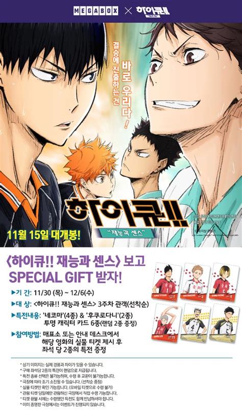 주식회사에이원엔터테인먼트 3주차 특전 공개 비록 너희들 이번 편에서 많이