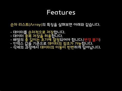 Swift Data Structure Array Ppt Swift Data Structure Array Ppt