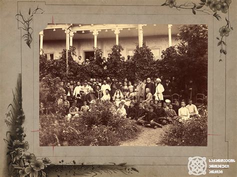 Ilia Chavchavadze National Archives Of Georgia