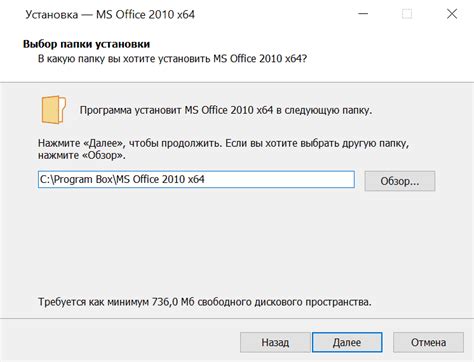 Скачать Microsoft Office Excel 2010 бесплатно для Windows 10 на русском Word и Excel помощь