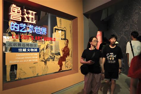 “鲁迅的艺术世界”亮相成都博物馆