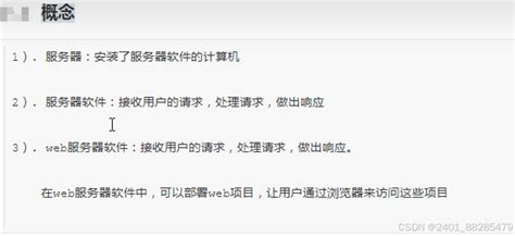 【tomcat】systemctl Tomcat Csdn博客