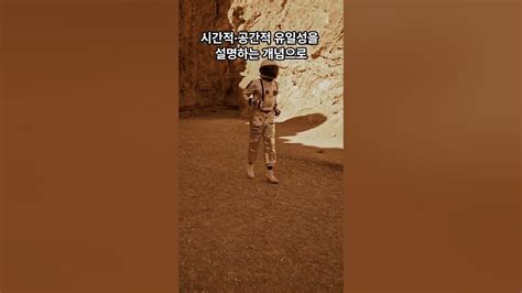 아우라 의 어원과 유래 유래탐험가 아우라 카리스마 포스 우리말 외래어 재미있는말 단어유래 이름유래 재미있는외래어 외래어변천 말의유래 재미있는우리말