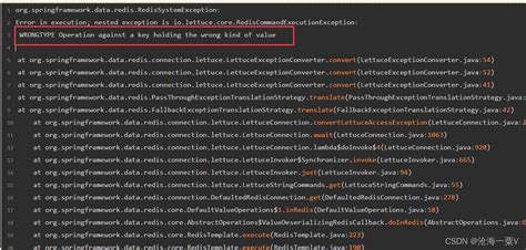 Springboot整合redis时，orgspringframeworkdataredisredissystemexception Error In Execution