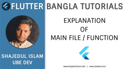 Flutter Tutorial Bangla Explanation Of Main File Or Function Youtube