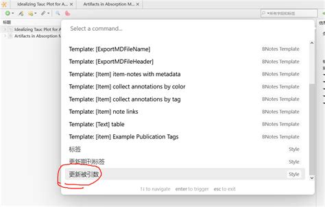 “被引数” 列里面显示空白 · Issue 519 · Muisedestinyzotero Style · Github