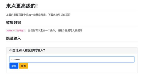 终于Python 也可以写前端了赶紧来试试吧 腾讯云开发者社区 腾讯云 终于Python 也可以写前端了赶紧来试试吧 腾讯云开发者社区 腾讯云