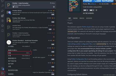 Vscode设置prettier为默认格式化插件，既报错就可格式化editordefaultformatter Csdn博客