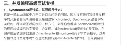 2023最新java面试手册(性能优化微服务架构并发编程开源框架) 知乎 2023最新java面试手册(性能优化微服务架构并发编程开源框架) 知乎