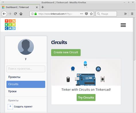 Середовище Arduino модель процесу взаємоповязаного функціонування двох обєктів