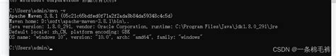 记录关于执行mvn V 报错的一种情况 The Javahome Environment Variable Is Not Defined Correctlythis Environment