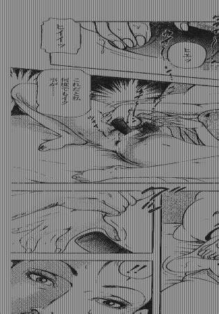 Magazine Scan Assembly Luscious Hentai Manga Porn