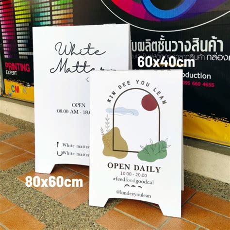 📣ออกแบบใหม่💦ป้ายตั้งหน้าร้าน ต๊าชมาก แปะรูปได้ 2 ด้าน💡ป้ายมินิมอล ได้ทุกสี คุ้ม📣📣📣 Th