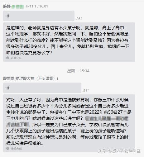 高中学习“绕不开”的4大铁律，现在开始重视，目标211 知乎