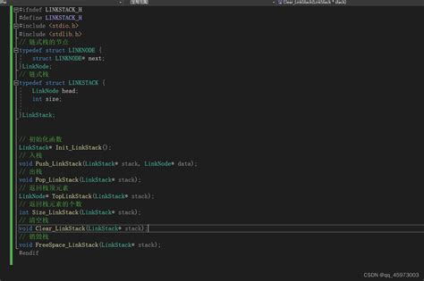 中缀表达式转后缀表达式（详解）