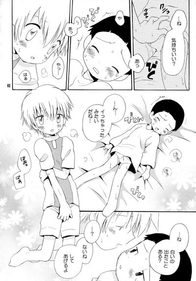 Yorokobi Mo Kanashimi Mo Ikutoshitsuki Nhentai Hentai Doujinshi And Yorokobi Mo Kanashimi Mo Ikutoshitsuki Nhentai Hentai Doujinshi And