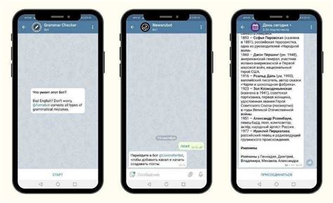 Телеграм бот вб