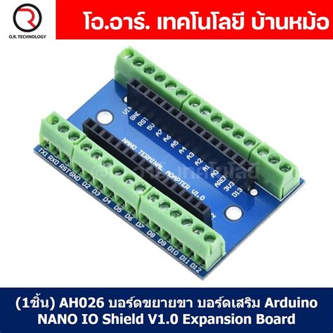 1ชิ้น Ah026 บอร์ดขยายขา บอร์ดเสริม Arduino Nano Io Shield V10 Terminal Expansion Board แบบ