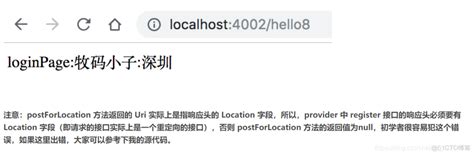 Resttemplate Formdata 传入一个list数组 Java Resttemplatemob64ca13f7419f的技术博客51cto博客