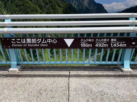 黒部ダムの観光放水が今年も始まりました富山県立山町 and trip たびびと