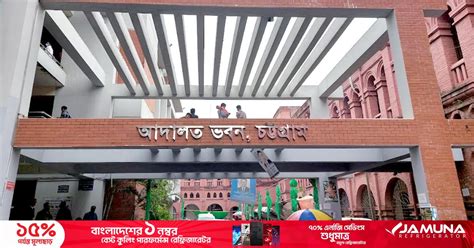 মাদক মামলায় বরখাস্ত হওয়া পুলিশ সদস্যের ১৫ বছরের কারাদণ্ড