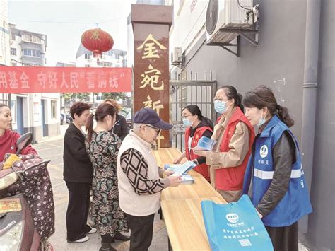 镇江日报多媒体数字报刊医保政策送上门 守好人民“看病钱”