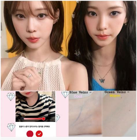 퍼스널컬러 자가진단 쿨톤 웜톤 테스트 핏줄 무료 사이트 다 풀어드림 네이버 블로그