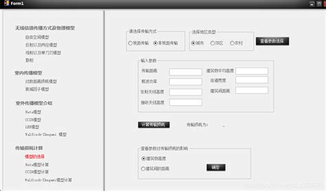 C 窗体设计 子窗口嵌入主窗口的panel中 以及 鼠标移动到 Label 时字体变色c 鼠标放到字上面 变色 Csdn博客