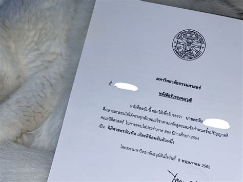 จอห์น ล็อค On Twitter Rt Tawansxx รีวิวจ้า ป ตรี นิติศาสตร์ ใบที่สองของชีวิต ใบแรกเภสัชมหิดล