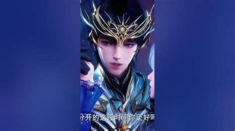 หวานฉ่ำอีกร้าา ไฉ่เอ๋อร์ หลงเฮาเฉิน ผนึกเทพบัลลังก์ราชันย์ Youtube