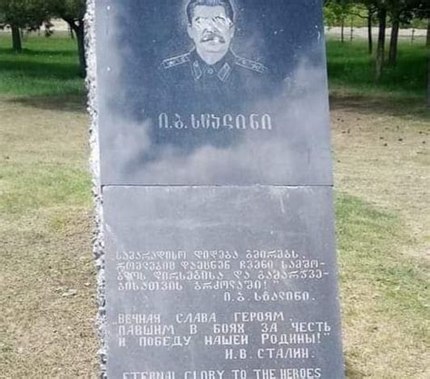 სოფელ პატარძეულში სტალინის გამოსახულებიანი მარმარილოს ქვა დააზიანეს Heretifm