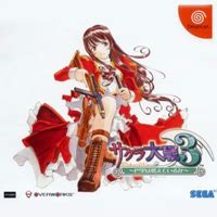 Sakura Taisen 3 Paris Wa Moeteiru Ka ROM Games Free Download