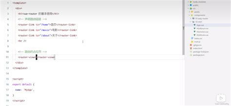 Vue3 0 路由的概念 CSDN博客