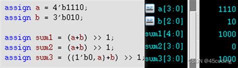 Verilog中的隐形数据位宽、中间表达式位宽大小自定义位宽表达式 Csdn博客 Verilog中的隐形数据位宽、中间表达式位宽大小自定义位宽表达式 Csdn博客