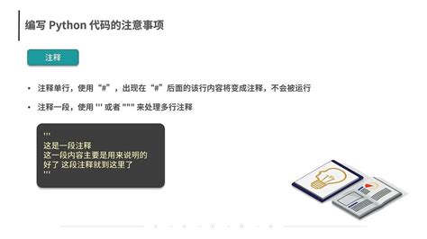 B站最完整系统的python数据分析（数据挖掘）教程，通透细讲，手把手带你学精学 哔哩哔哩