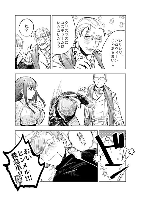 Fern Himmel Eisen And Heiter Sousou No Frieren Drawn By