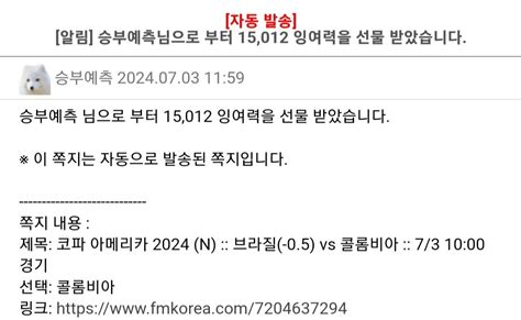 ㅋㅋ 오덕양성소 에펨코리아