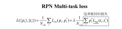 Faster RCNN faster rcnn作者 CSDN博客
