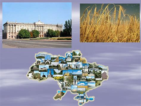 Презентація на тему Мій рідний край — готові шкільні презентації Gdz4you