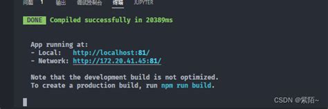 若依框架ruoyi项目运行启动教程【傻瓜式教程】若依前端怎么启动 Csdn博客 若依框架ruoyi项目运行启动教程【傻瓜式教程】若依前端怎么启动 Csdn博客