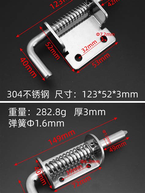 厂家直销304不锈钢弹簧插销柜门重型弹簧插销机柜门加厚弹簧插销 阿里巴巴