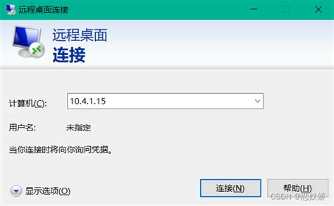 windows10 rdp 桌面远程 linux桌面 centos7 ghome win10远程linux桌面 csdn博客