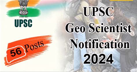 Upsc Geoscientist 2024 Notification Apply Now Indian Govt Job Alert