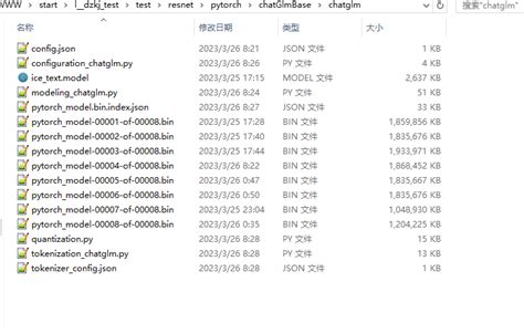 一开始就loss nan你们都能跑成功 Issue 107 ssbuild chatglm finetuning
