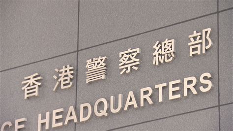 男警涉妨礙司法公正 被控兩罪周五提堂 Now 新聞
