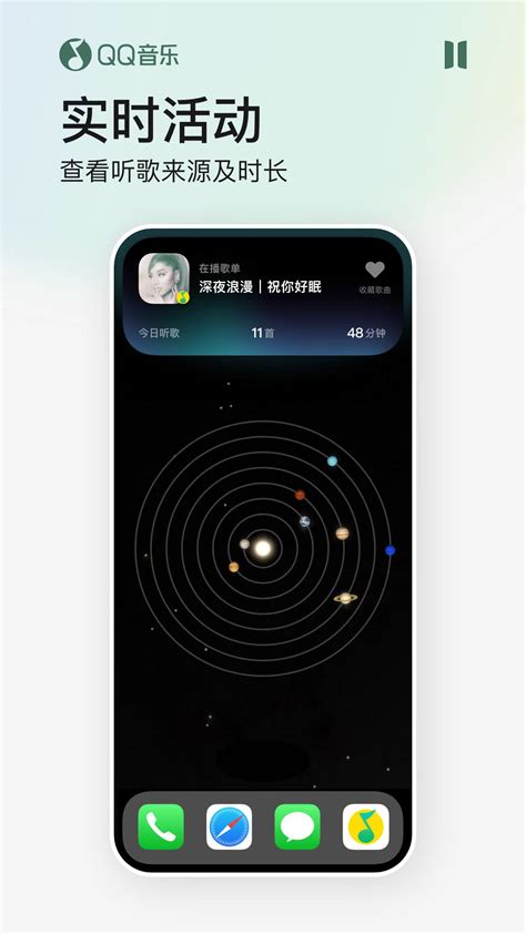 抢先适配灵动岛！苹果 Ios 16 1 发布并推荐 Qq 音乐 11 10 5 等首批支持 App 极客公园