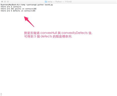 大兵萊恩 一路直前 記錄 opencv 學習路徑 2 辨識多邊形 opencv python