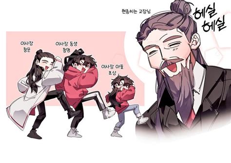 덱타 아이소 간다 On Twitter 캐릭터 일러스트 귀여운 만화 그림 귀여운 그림